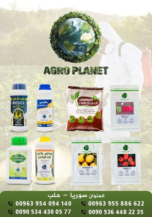 Syria - AGRO PLANET Company (for importing fertilizers and agricultural seeds)