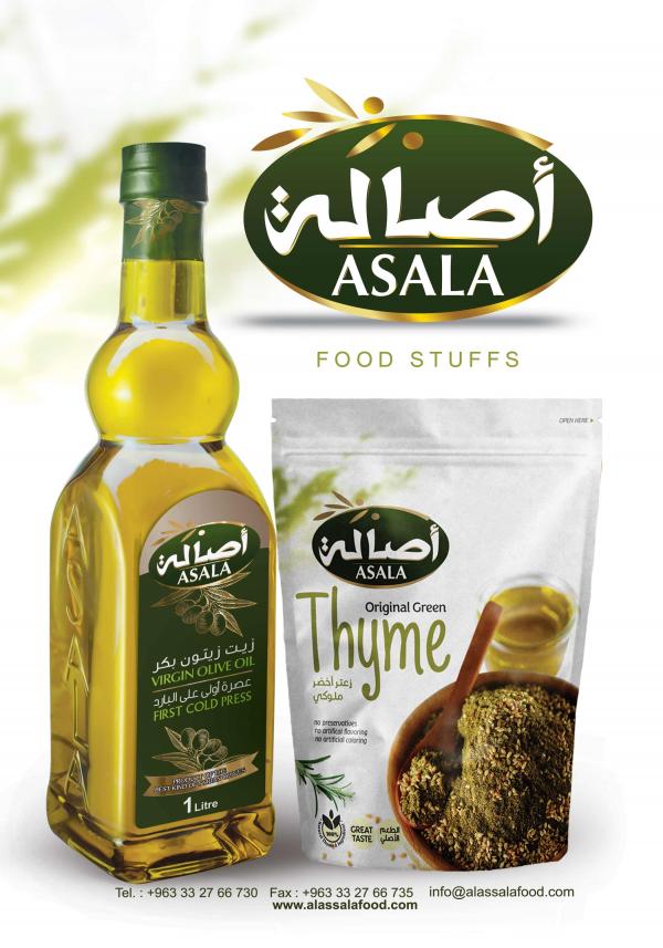 Food industry guide - Al-Asala Foodstuff Company.